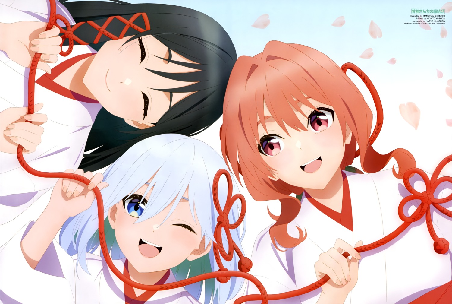 shimekiri mamoran amagami-san chi no enmusubi amagami asahi amagami yae amagami yuna miko ...